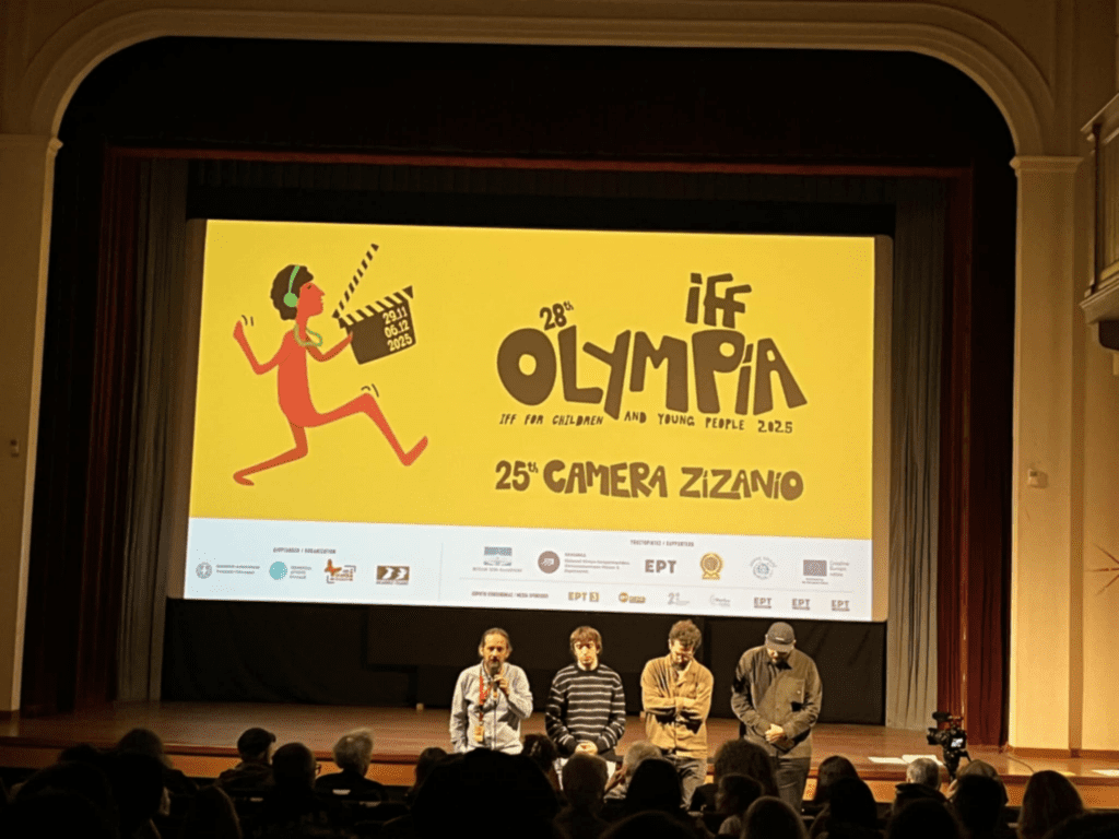 Zizanio News | «Μία ανάσα για τον καταπιεσμένο ελληνικό κινηματογράφο ...